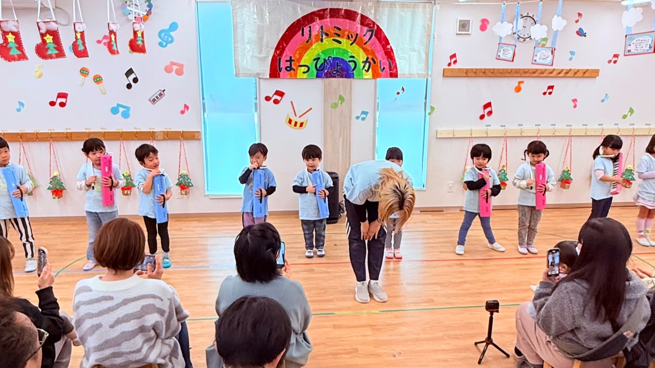 リトミック発表会ありがとうございました♪ - 鶴嶺フェルマータ保育園